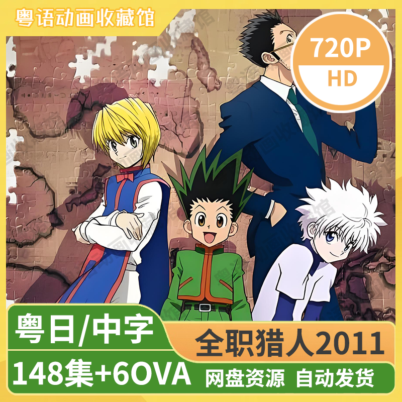 《麦兜》：童真与现实交融的香港经典动画-粤语动画收藏馆